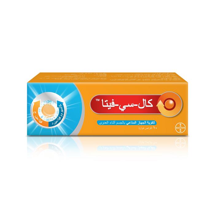 CAL-C-VITA EFFERVESCENT 10 TAB | Alshafi