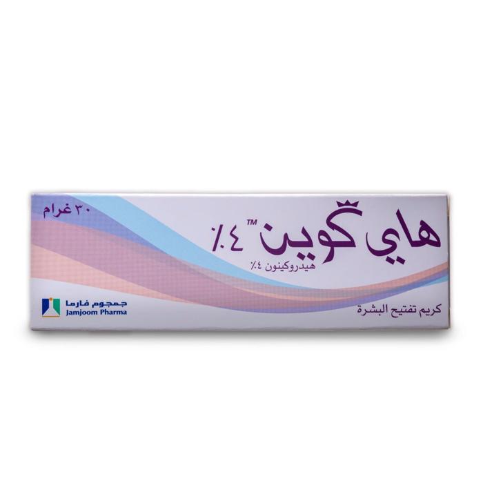 HI-QUIN 4 % CREAM 30 G | Alshafi